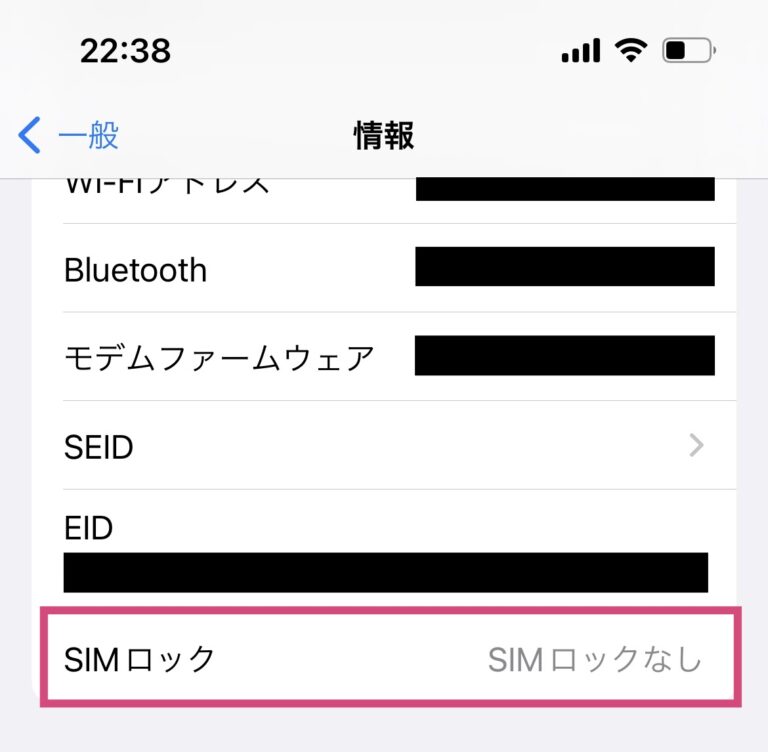 韓国旅行におすすめのeSIM5選！通話＆SMSができる電話番号付きSIMも紹介 | こりの日常