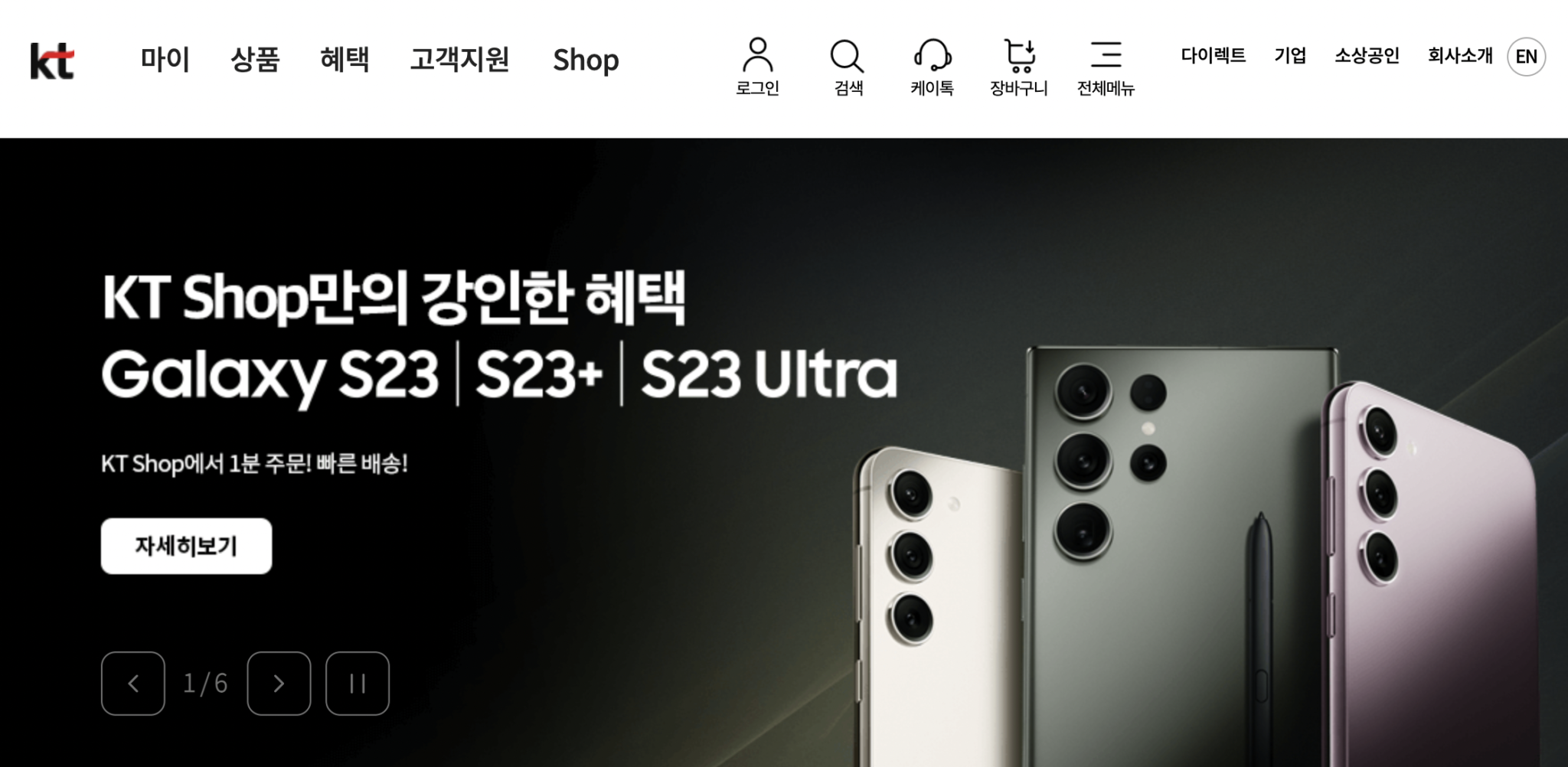 韓国のKTプリペイドSIMカードとeSIMはおすすめ？実際に使ってみた感想＆レビュー | こりの日常