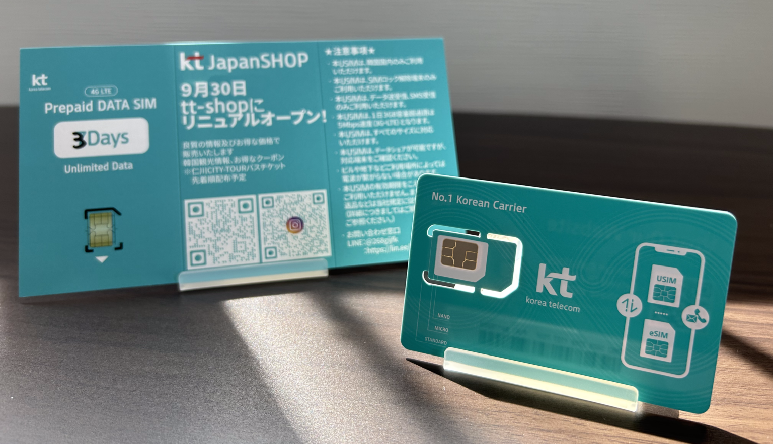 韓国のKTプリペイドSIMカードとeSIMはおすすめ？実際に使ってみた感想＆レビュー | こりの日常