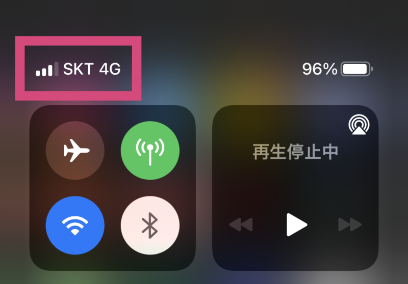 【韓国旅行】SIMカード「SIM2Fly」を使ってみた感想＆レビュー【便利】 | こりの日常