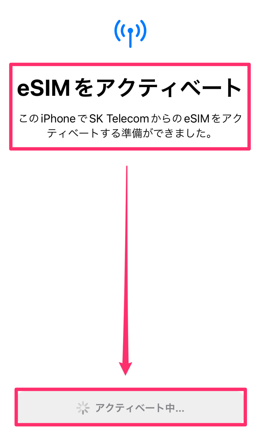 韓国旅行におすすめのeSIM5選！通話＆SMSができる電話番号付きSIMも紹介 | こりの日常
