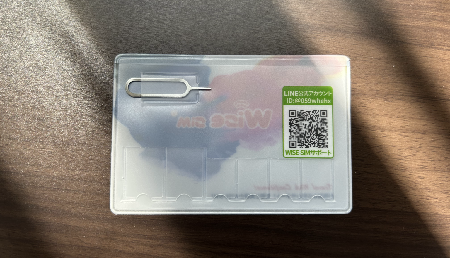 【安い】Wise SIM（ワイズSIM）のレビュー！韓国旅行におすすめのプリペイドSIMカード | こりの日常