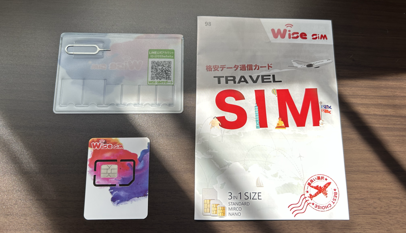 【安い】Wise SIM（ワイズSIM）のレビュー！韓国旅行におすすめのプリペイドSIMカード | こりの日常